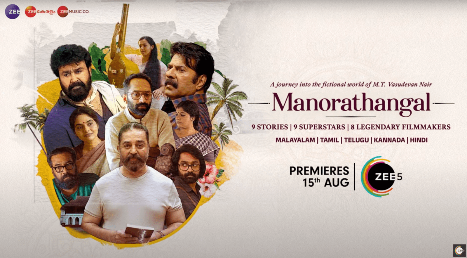 Manorathangal: A Celebrated Anthology Series Wiki